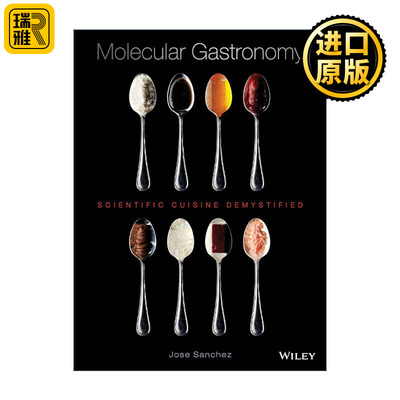 Molecular Gastronomy 分子美食 科学美食揭秘 精装