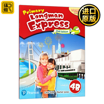 朗文PLE小学英语四年级下册