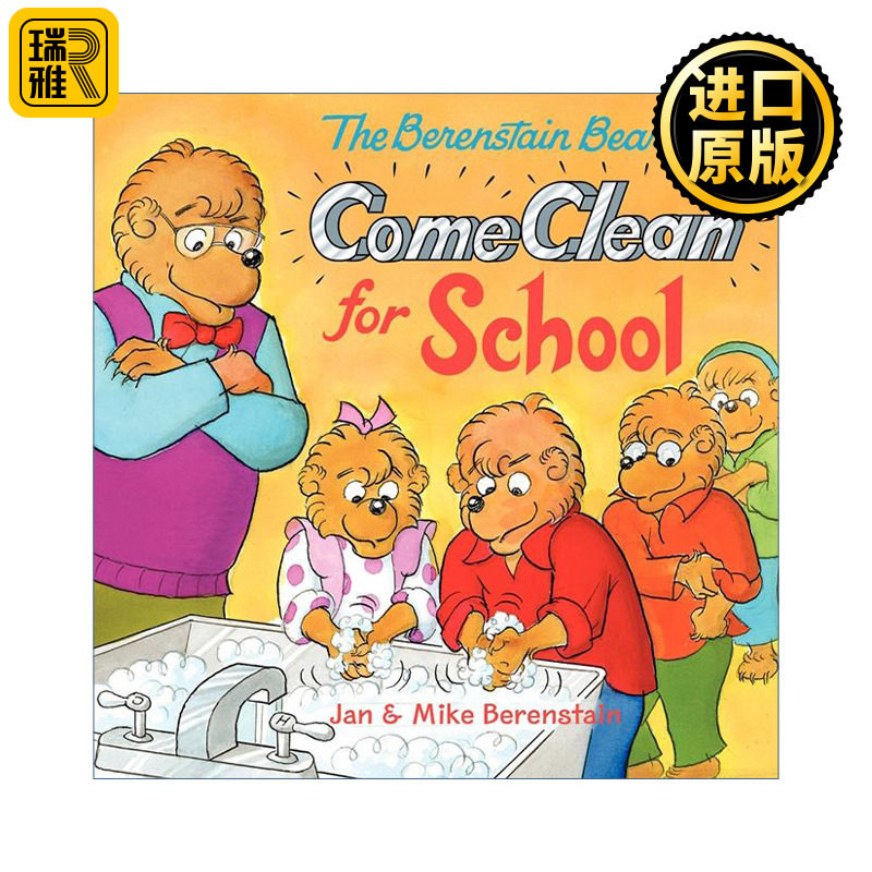 The Berenstain Bears Come Clean for School 在学校的清洁工作 贝贝熊绘本_虎窝淘