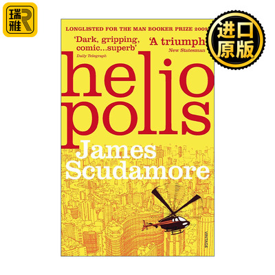 Heliopolis 阳光之城 詹姆斯·斯库达莫尔 布克奖提名