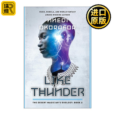 英文原版 Like Thunder The Desert Magician's Duology 02 沙漠魔法师双部曲2 如雷 西非奇幻小说 Nnedi Okorafor 英文版