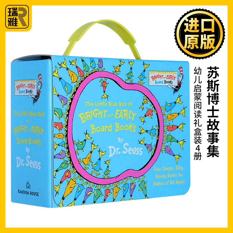 苏斯博士故事集幼儿启蒙阅读礼盒装4册英文原版绘本 The Little Blue Box of Bright and Early Dr ...