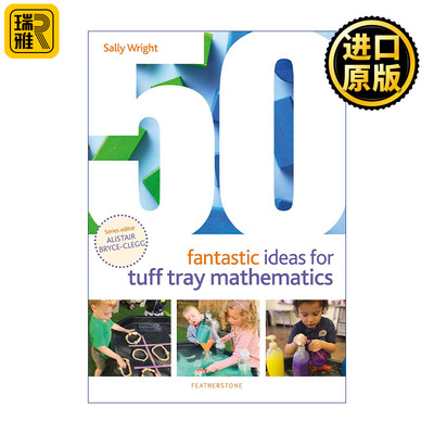 50 Fantastic Ideas for Tuff Tray Mathematics 50个带孩子用感官盆学数学的奇思妙想 0-5岁孩子启蒙