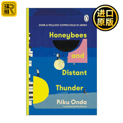 英文原版 Honeybees and Distant Thunder 蜜蜂与远雷 恩田陆小说 直木奖获奖作品 英文版 进口英语原版书籍
