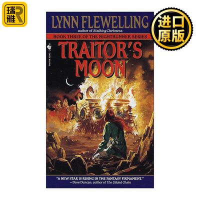 英文原版 Traitor's Moon Nightrunner 03 夜行者系列3 叛徒之月 奇幻小说 Lynn Flewelling 英文版 进口英语原版书籍