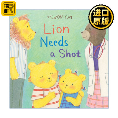 LionNeedsaShot儿童绘本