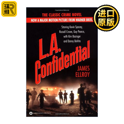 洛城机密洛城四部曲之三