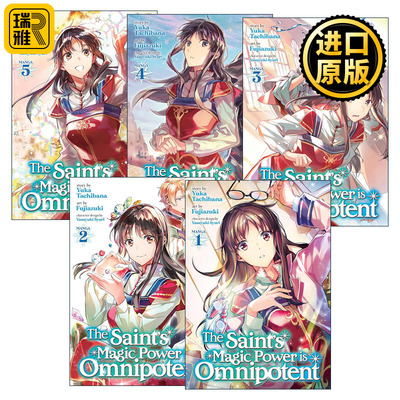 The Saint's Magic Power is Omnipotent 圣女魔力无所不能系列1-5册