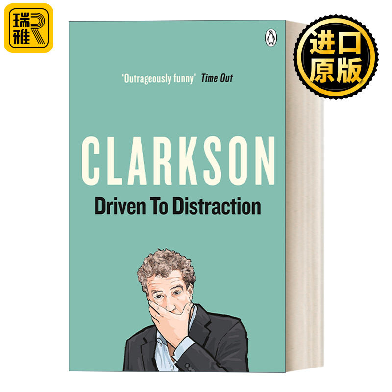 Driven to Distraction 心烦意乱 杰里米·克拉克森评论集_虎窝淘