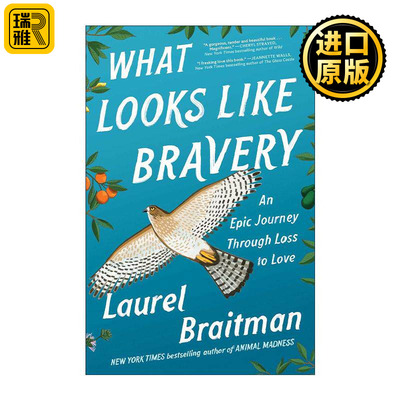 What Looks Like Bravery 看似勇敢 一段从失去到爱的史诗之旅