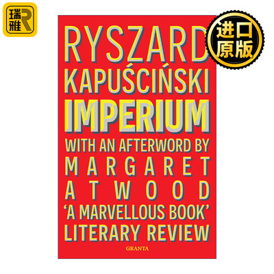 Imperium 帝国 俄罗斯五十年 雷沙德·卡普钦斯基