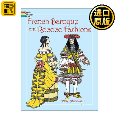 英文原版 French Baroque and Rococo Fashions Coloring Book 法国巴洛克和洛可可风格 涂色着色书 英文版 进口英语原版书籍