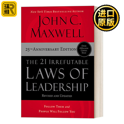The 21 Irrefutable Laws of Leadership 领导力21法则 精装 25周年版 追随这些法则 人们就会追随你