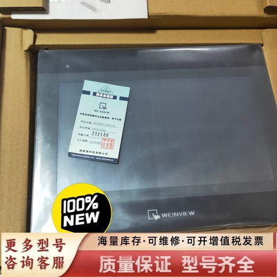非标价MT8102iQ  实物图，，默认顺