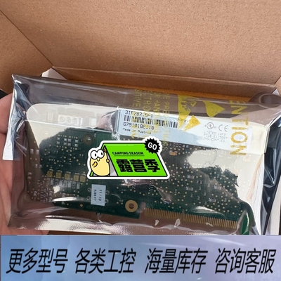 非标价3IF797.9-1，只有一个标价别问了