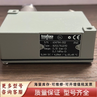 非标价trafag 8202.78.2210，压力变送器，未使