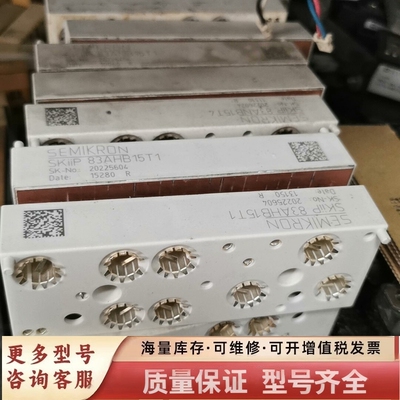 非标价SKIIP 83AHB15T1迅达变频器西门康整流模块