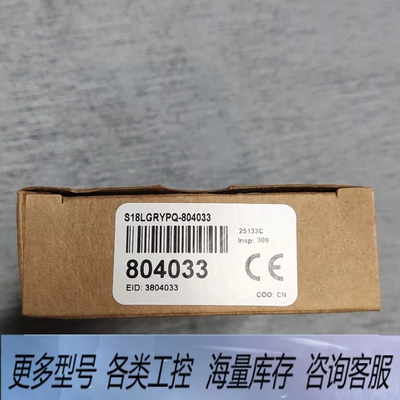 非标价Banner邦纳S18LGRYPQ-804033触摸按钮开关