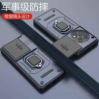 适用一加ace3手机壳1加aec3pro保护硅胶套PJE110镜头全包防摔磨砂软oneplusace硬壳男女PJX高级感por带支架