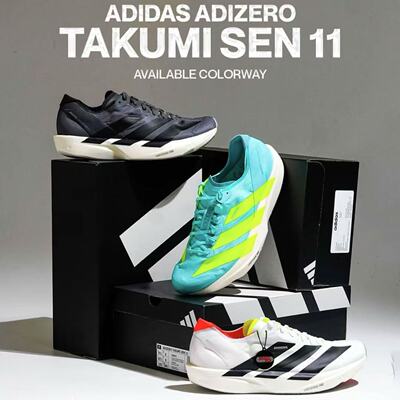 adidas阿迪达斯 ADIZERO TAKUMI SEN 11 跑鞋 竞速金属