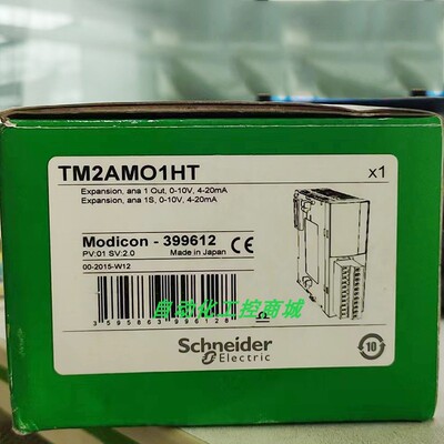 TM2AMO1HT施耐德模拟输出模块螺钉接线端子全新原装正品库存现货
