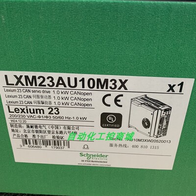施耐德伺服驱动器全新原装