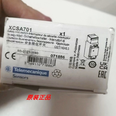 施耐德安全开关全新原装正品