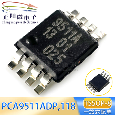 PCA9511ADP 丝印 9511A TSSOP-8 全新原装 信号缓冲器IC芯片