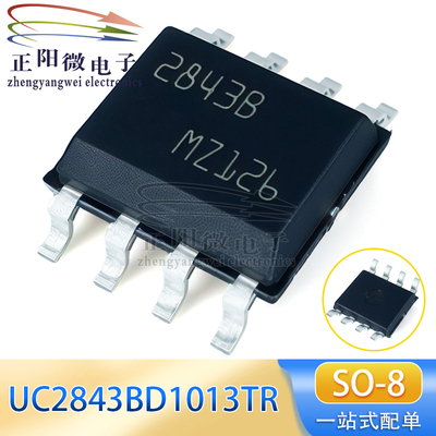 原装 UC2843BD1013TR 丝印 2843B SOP8 开关控制器电源管理IC芯片