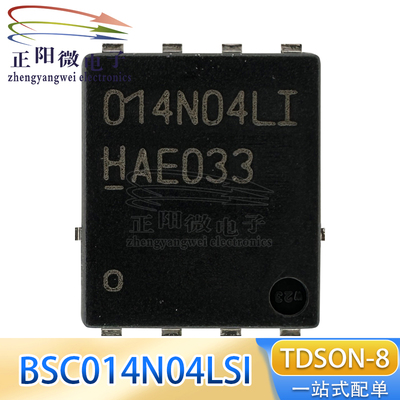 BSC014N04LSI 丝印 014N04LS 014N04LI 贴片场效应管40V 原装芯片