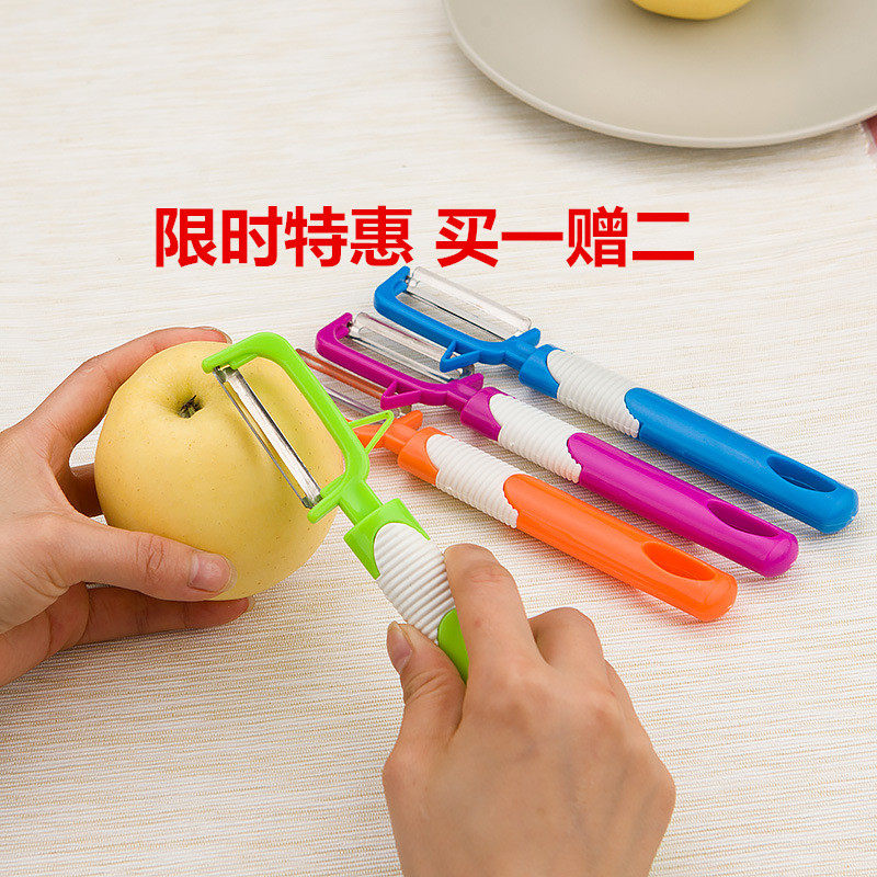 不锈钢蔬果刨丝器瓜果.水果土豆削皮器具削皮刀具溜溜刀颜色随机