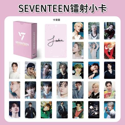 55张seventeen镭射小卡 崔胜哲尹净汉全圆佑写真自拍自印lomo小卡