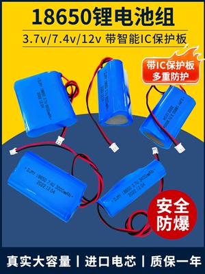 18650锂电池非手持迷你手拿挂脖USB风扇大容量18650电池充电器