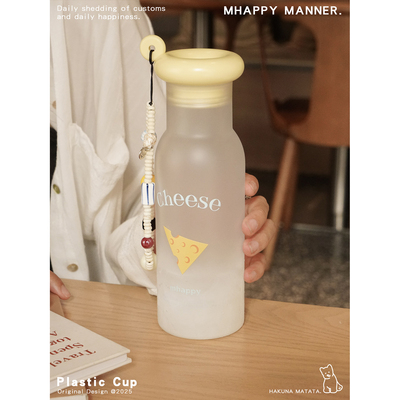 原创tritan塑料随手杯