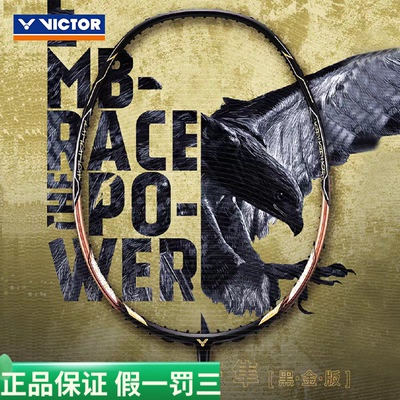 威克多VICTOR胜利TK-F隼黑金羽毛球拍碳纤维单拍进攻型职业Ultra