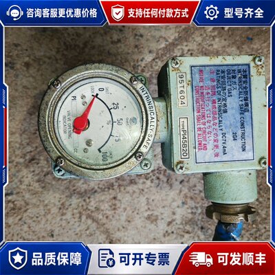 议价OVAL PI45B20 阀门指示器 154CC可维修