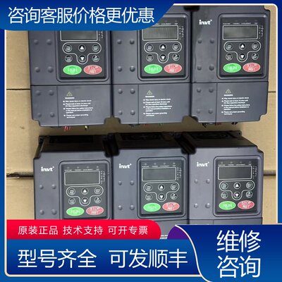 议价英威腾变频器CHF100A-0R7G-4075KW可维修