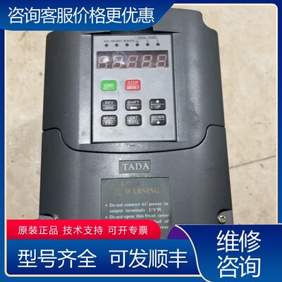 议价TADA变频器 TDI8000-0022G-4T可维修