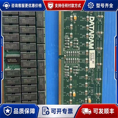 议价DATARAM 6098A1J-7，6128A10-7可维修