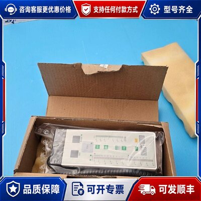 议价emote Control for ASM Series Leak Detectors 106688可维修