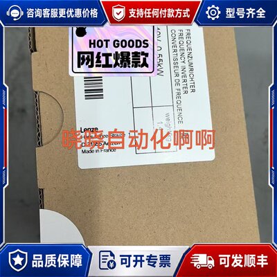 议价E84AVTCE2234SB0伦茨变频器有货，诚心要的来谈，可维修