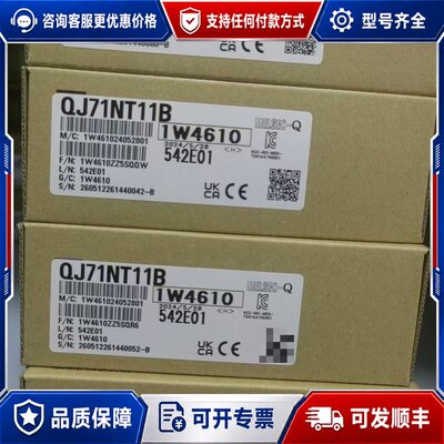 议价三菱QJ71NT11B可维修