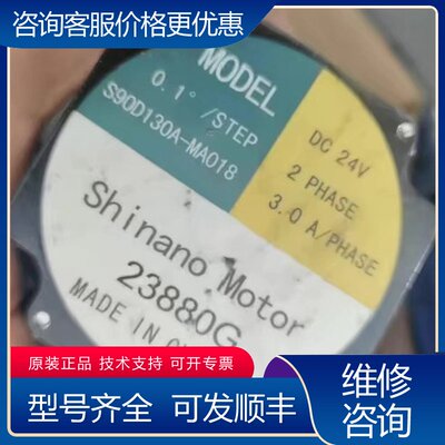 议价S90D130A-MA018 23880G S90D13可维修