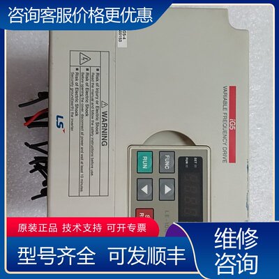 议价LSLG变频器SV037iG5-4可维修