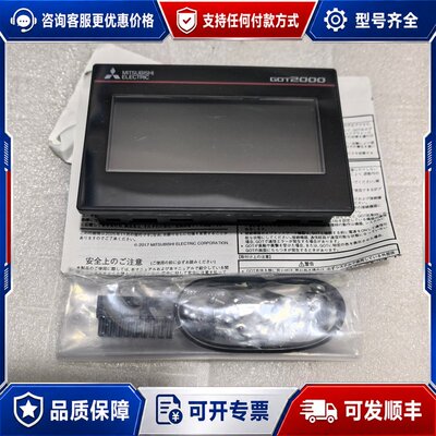 议价三菱GT2103-PMBDS2触摸屏，GOT2000系列，实可维修