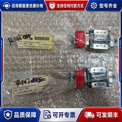 议价RSR12WZMUUC1+95LM THK 直线导轨滑块可维修
