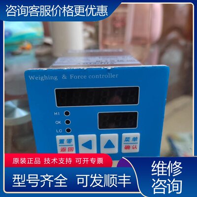 议价称重控制器WEIGHTING重量控制器可维修