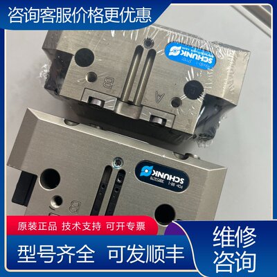 议价雄克夹爪气缸PGN80-1货号371101可维修