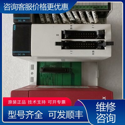 议价OEMAX NX70 PLC控制器 件 带CPU70P2可维修