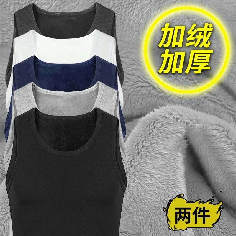 2021新款冬季保暖棉背心男士马甲发热内穿打底衫加绒加厚坎肩马夹
